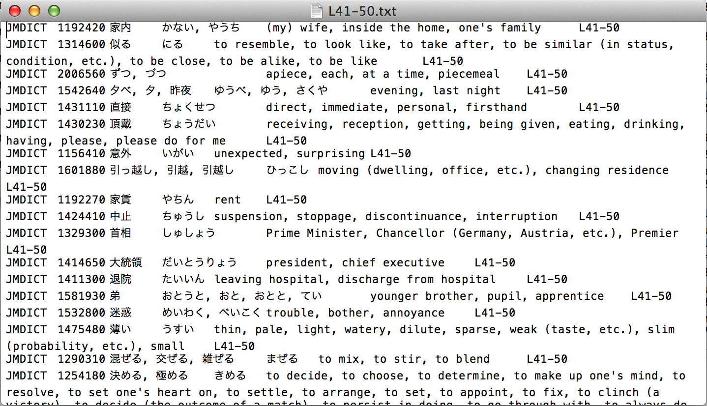 Tab Separated Values Tab separated Values JapaneseClass jp